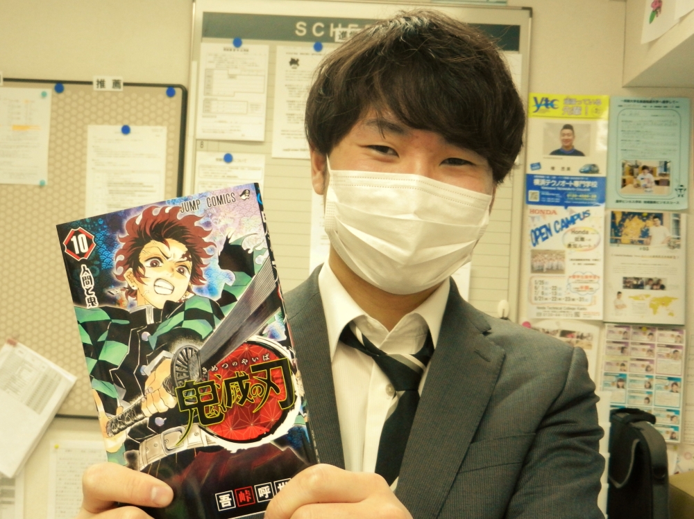 Demon Slayer | Blog | Japanese Language Study in Japan - Yokohama ...