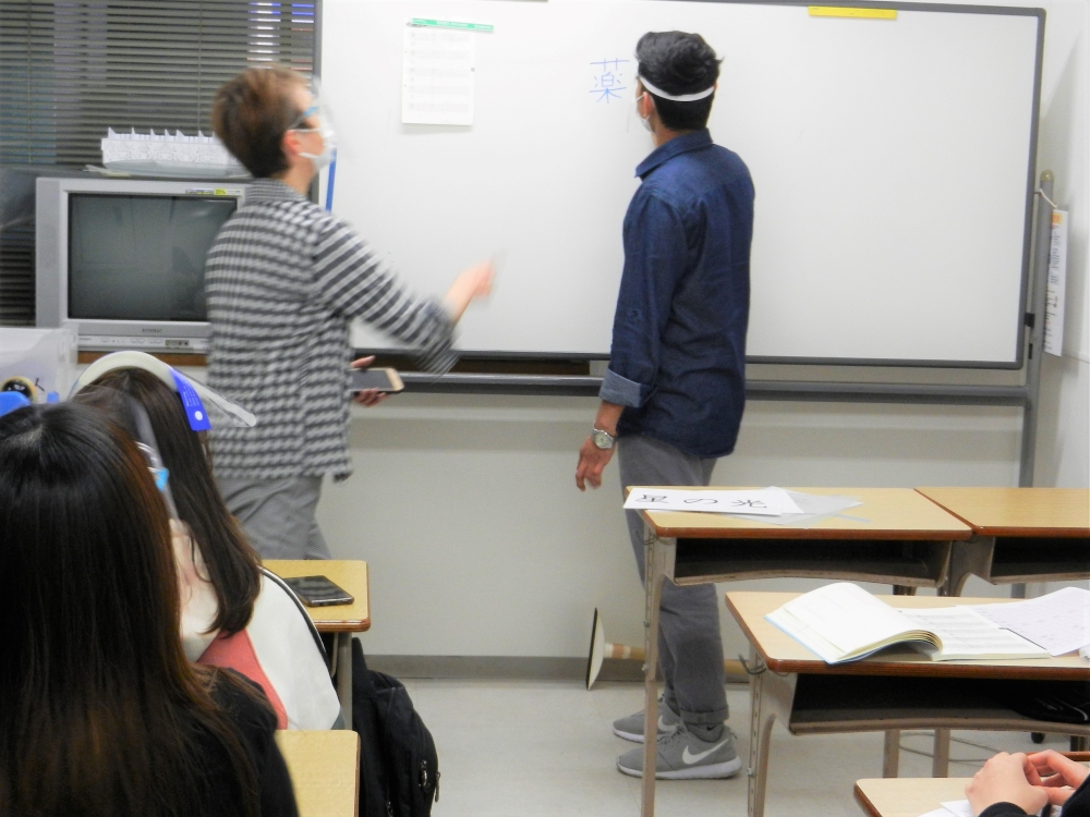 Welcome to Kanji class ☆ | Blog | Japanese Language Study in Japan ...