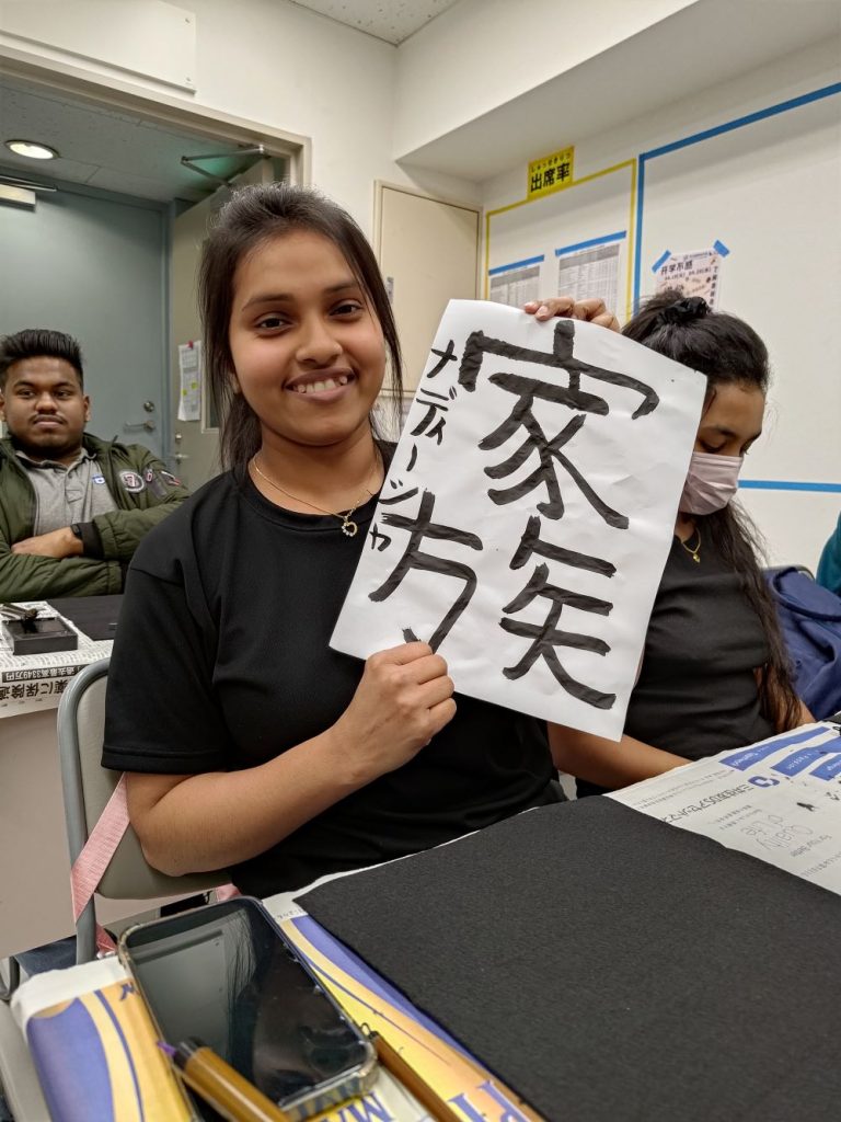 Intercultural Exchange Events 2023 - calligraphy – | Blog | Japanese ...