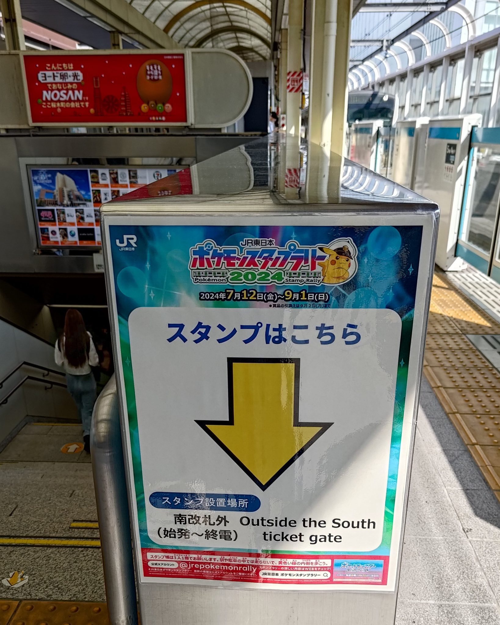 Pokémon Stamp Rally | Blog | Japanese Language Study in Japan ...